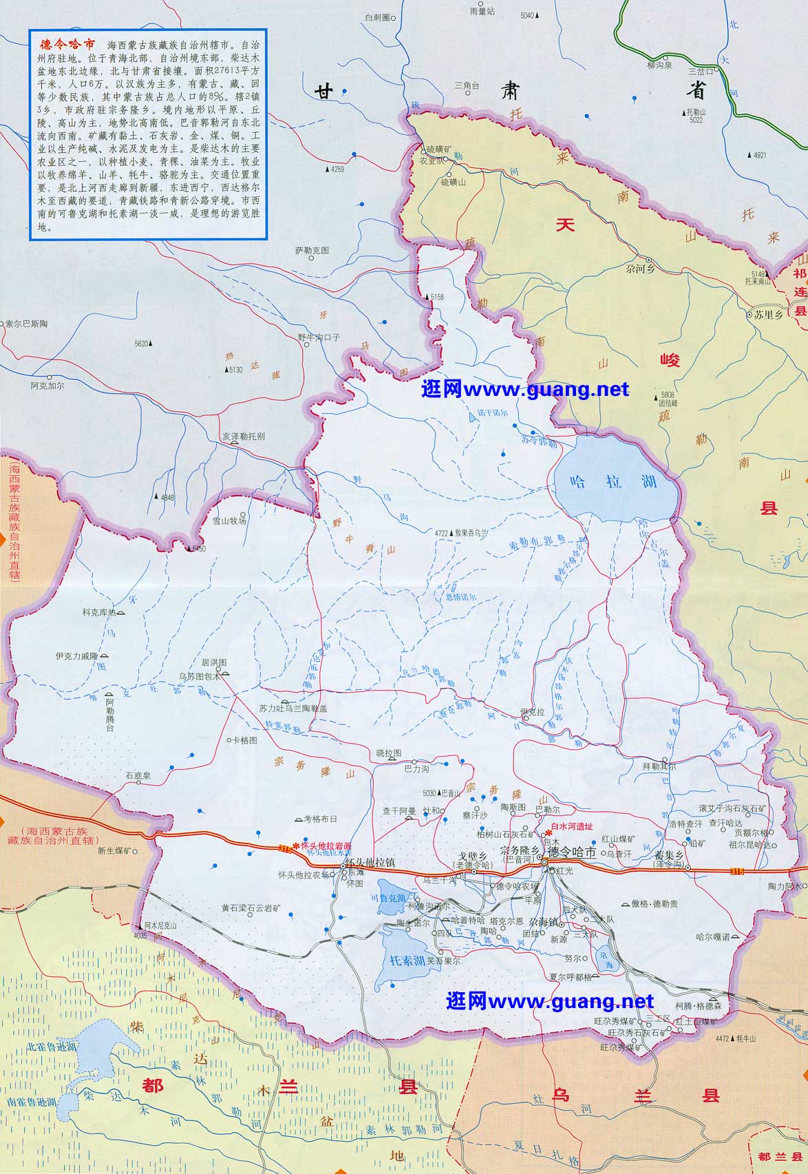 德令哈地图_青海德令哈市区地图 - 电影天堂